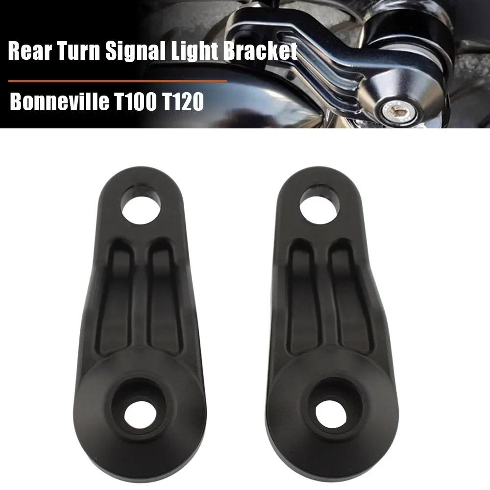 Motorcycle Turn Signal light Lamp Holder Bracket For Triumph Bonneville ...