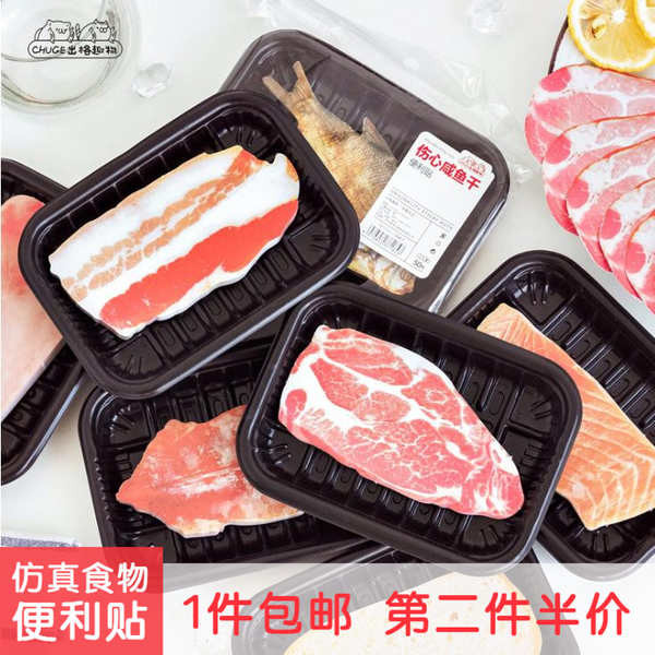 cute stationery funny stationery korean stationery Nota Post-it Makanan ...