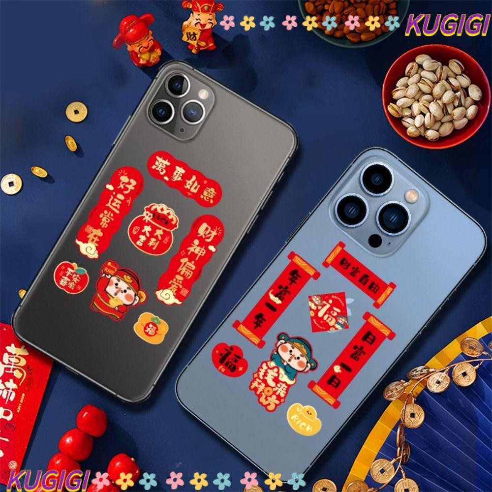 KUGIGI 5 Sets Computer Couplets Sticker Set, Red Gold Mini Year Phone ...