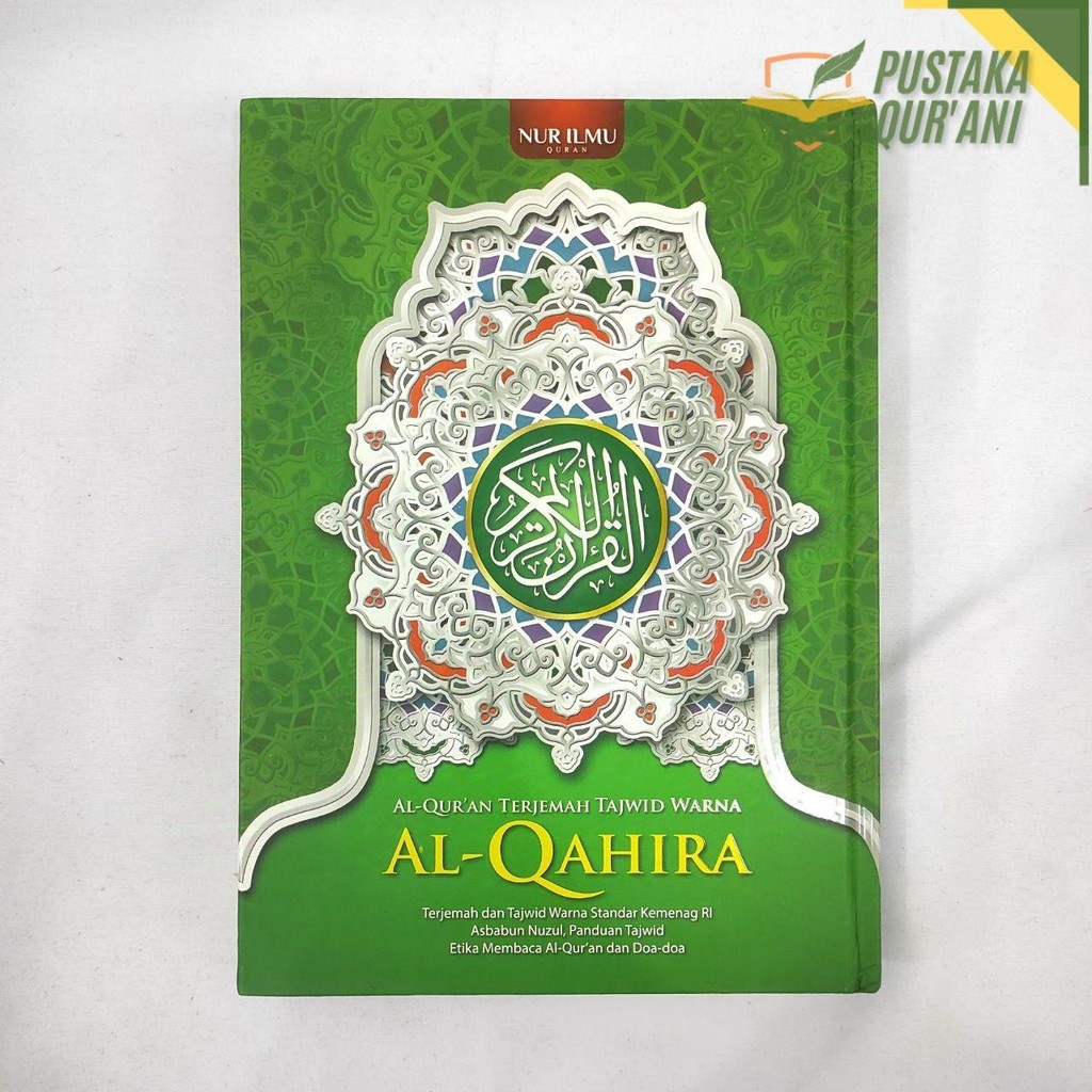 Mushaf AL-QUR'AN AL-QAHIRA A4 LARGE TAJWID COLOR TRANSLATION ASBABUN ...