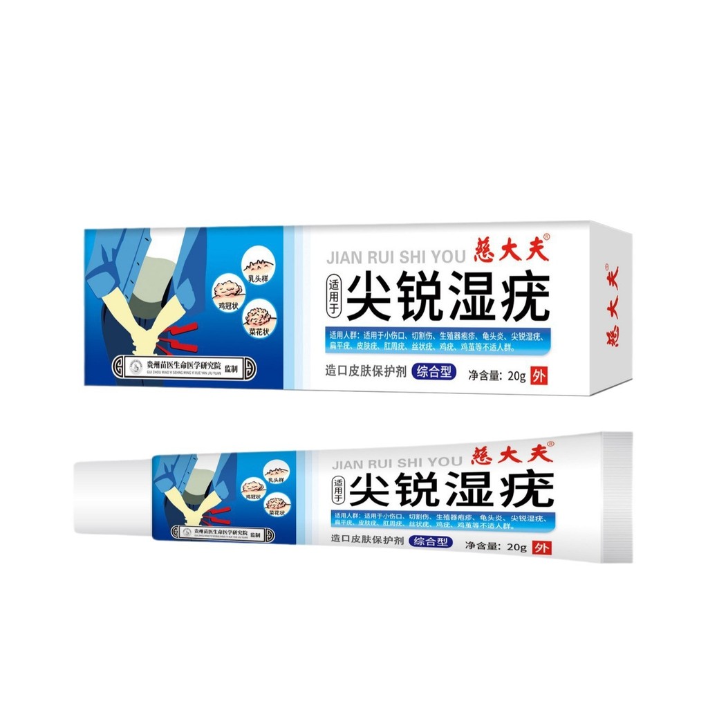 Produk premium pilihan # Krim kulit doktor Ci sesuai untuk ketuat kulit ...