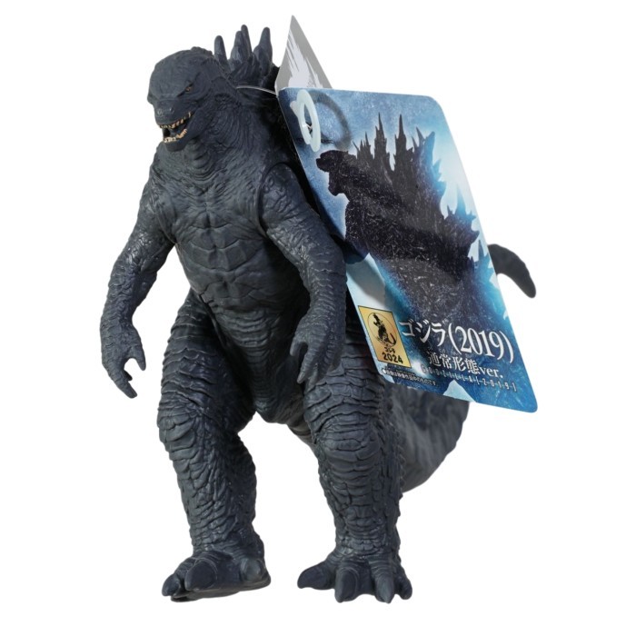 Bandai Movie Monster Series Godzilla 2019 Normal Form Version | Shopee ...