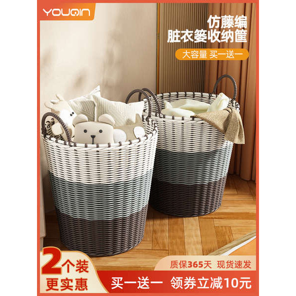 laundry basket laundry basket with cover rattan laundry basket with ...