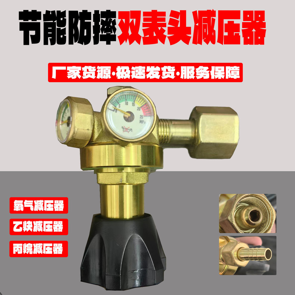 Shock-resistant Oxygen Meter Acetylene Meter Gas Tank Propane Meter ...