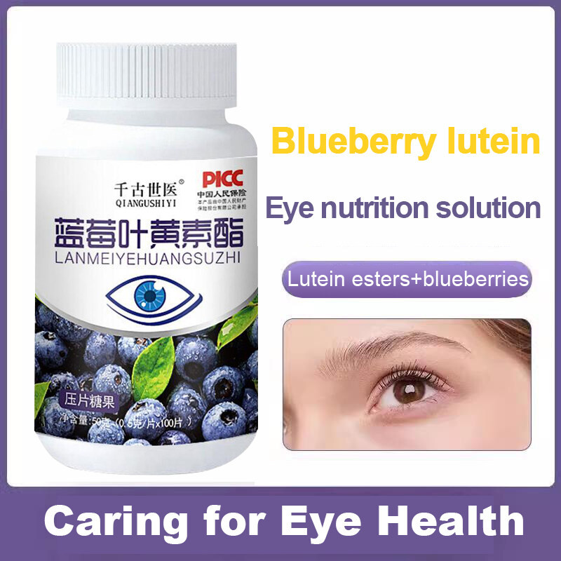 Blueberry Lutein Ester Chewable Tablet Eye Protection Tablet Candy ...