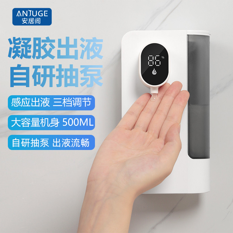 Wall-Mounted Gel Dispenser Dishwashing Detergent Machine Automatic ...