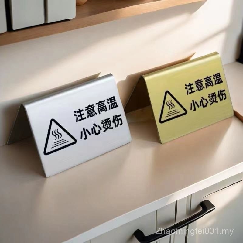 SG Customized Be Careful Burn Stainless Steel Prompt Sign High ...