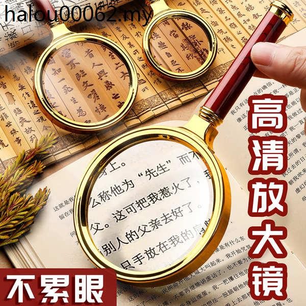 Magnifying Glass Elderly Reading HD Children 1,000 Times 60 Times ...
