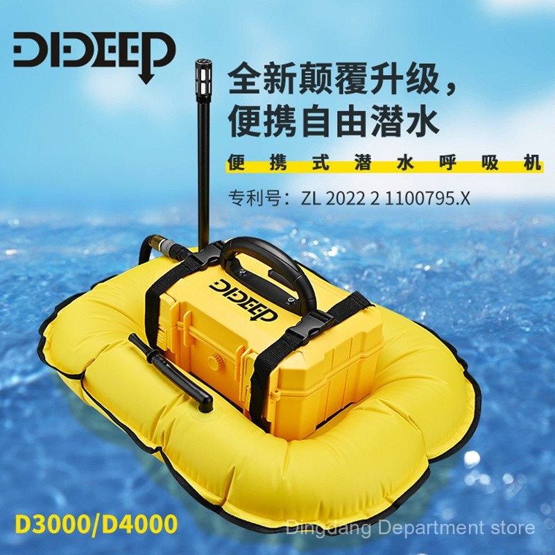 Portable Scuba Diving Equipment Underwater Respirator Machine Deep ...