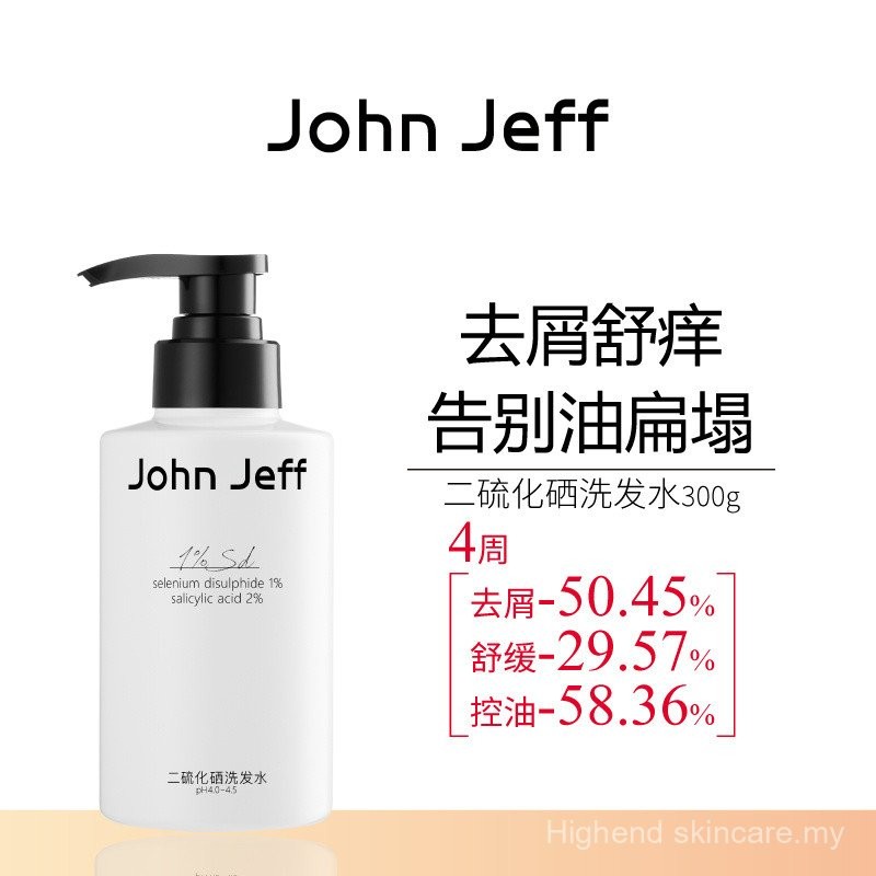 John Jeff [Selenium Disulfide Shampoo] Anti-Dandruff Oil Control ...
