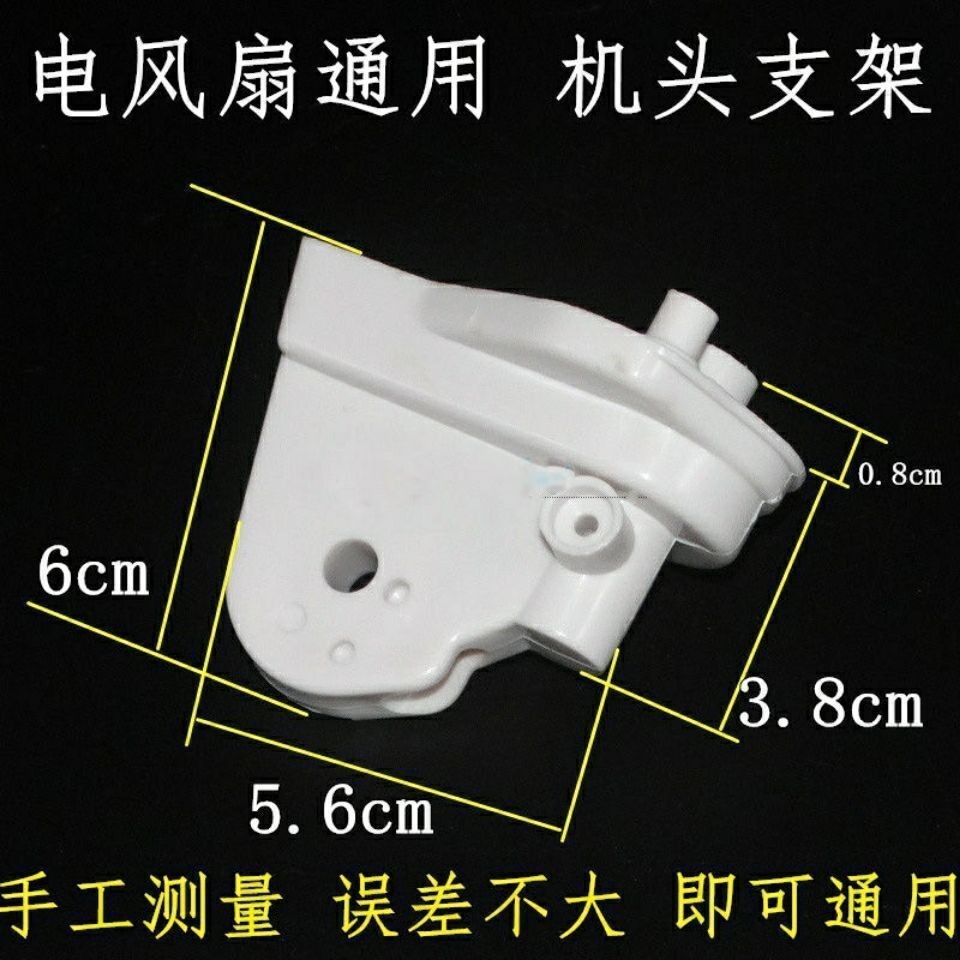 Electric Fan Shaking Head Floor Fan Table Fan Wall Fan Shaking Head ...