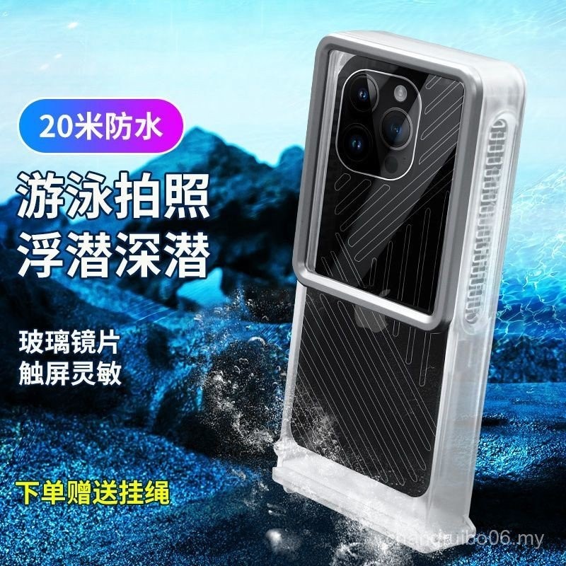 Mobile Phone Waterproof Bag Diving Cover Touch Screen 15 Huawei ...