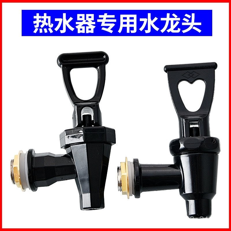 Insulation Bucket Faucet Accessories Milk Tea Shop Tea Bucket Spout Pot ...