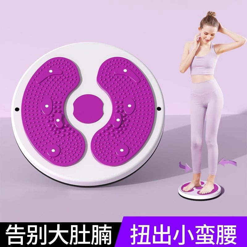 Waist Twisting Disc Official Flagship Store Home Fitness Equipment ...