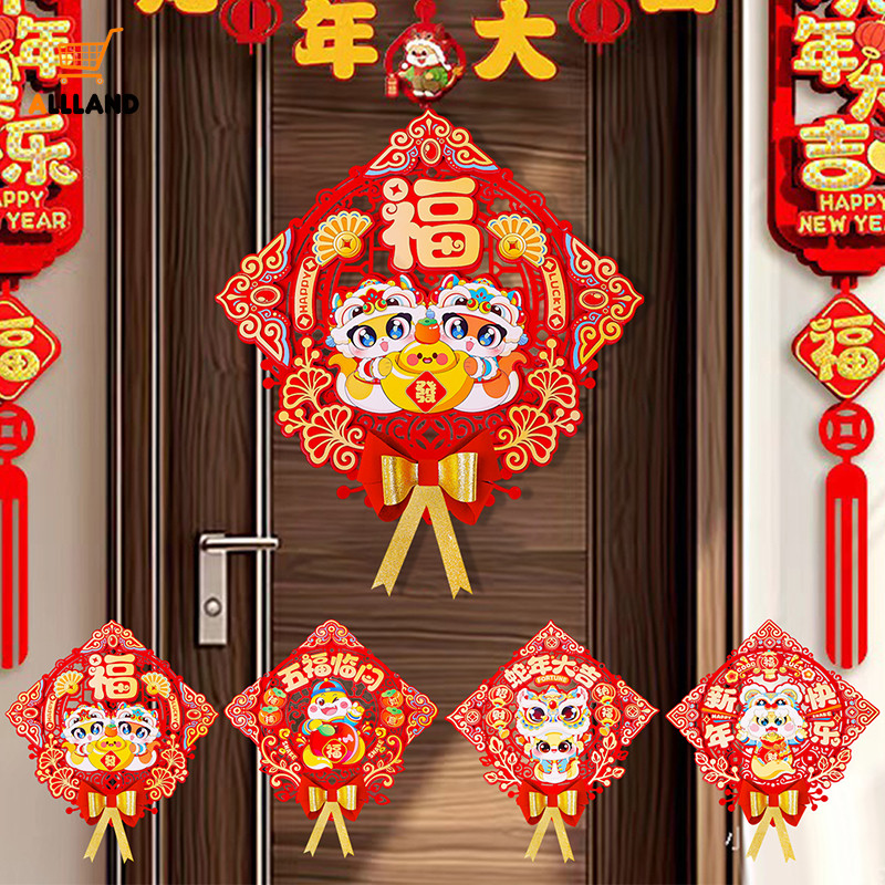 2025 New Year Cartoon Zodiac Snake Pattern Blessing Door Sticker ...