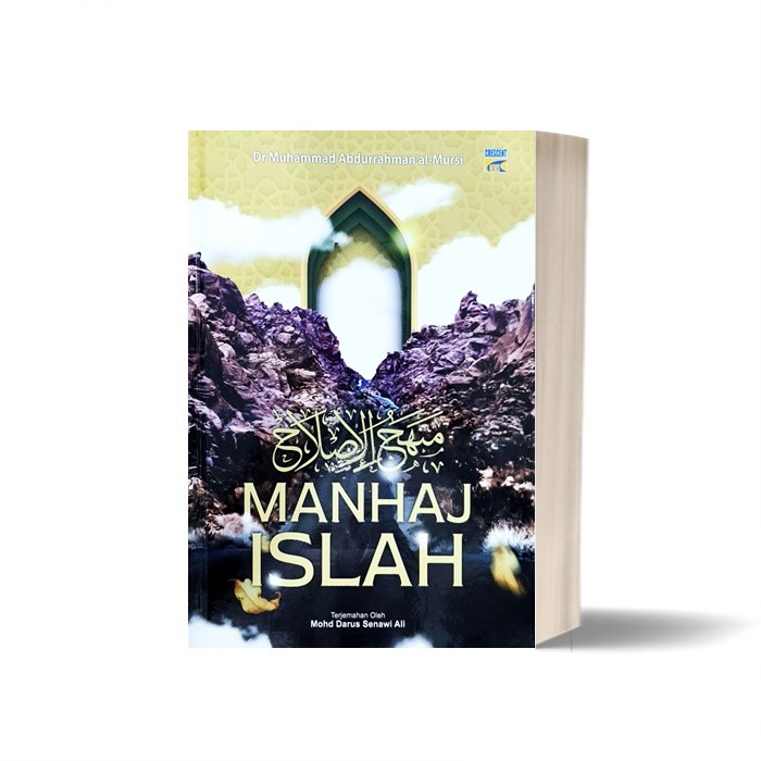 Buku Manhaj Islah: Pemikiran Dr. Muhammad Abdurrahman Al-Mursi Books | Shopee Malaysia