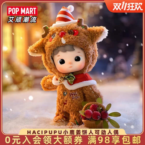 Popmart HACIPUPU Deer Gingerbread Man Action Figure Christmas Gift Toy ...