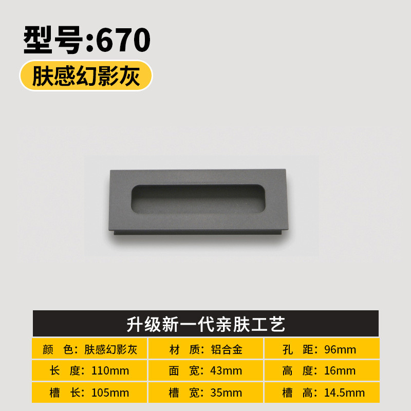 High-end Skin Feel Invisible Drawer Inner Embedded Handle Sliding Door ...