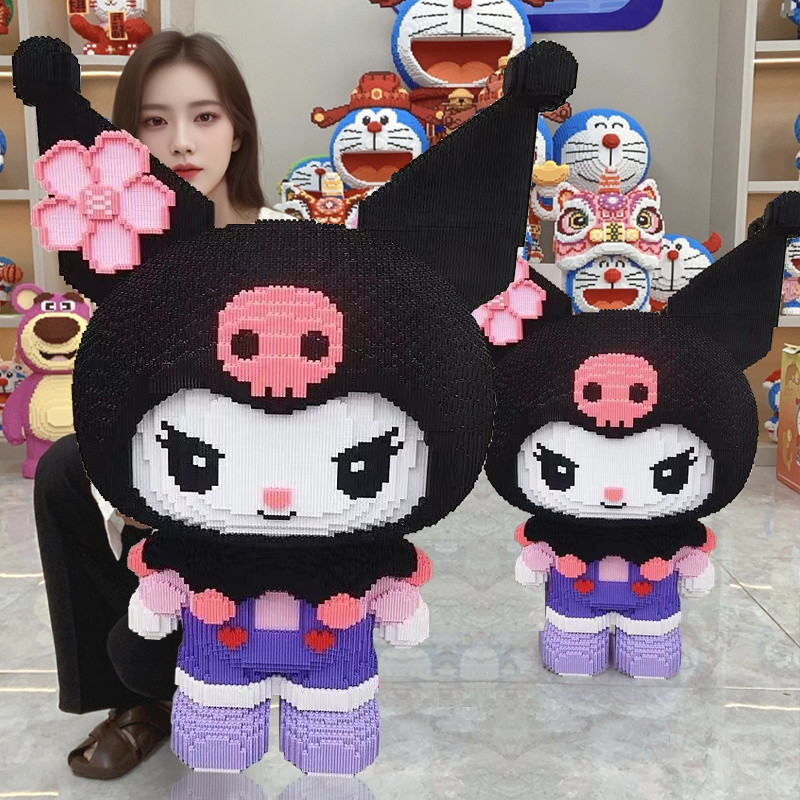 Oversized Kuromi Building Blocks Melody Compatible Lego Building Blocks ...