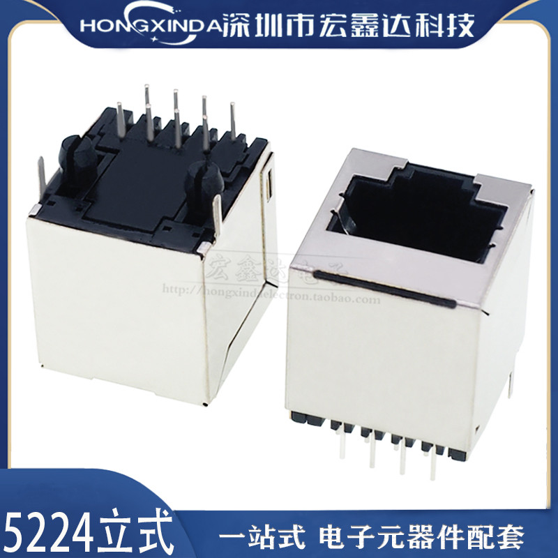 Rj45 Socket 5224 Vertical 8P8C Shielding Network Socket 180 Degree ...