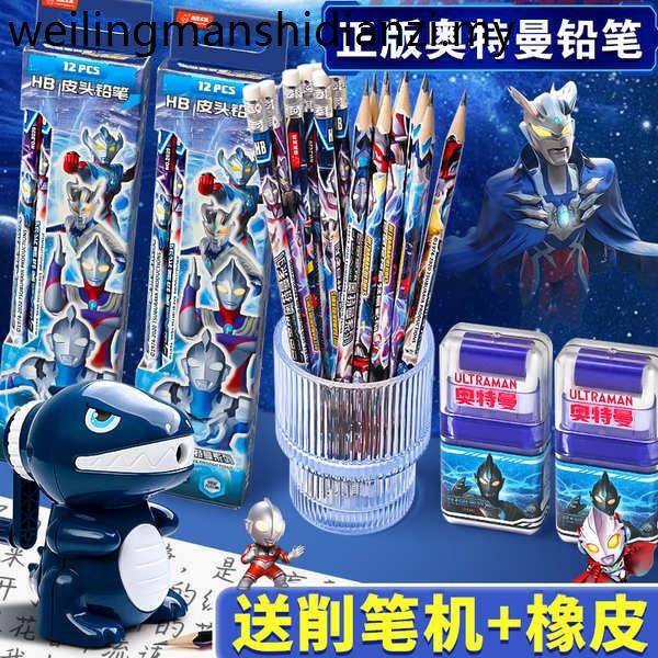 Ultraman Pencil Boy Elementary School Students Non-Toxic First Grade ...