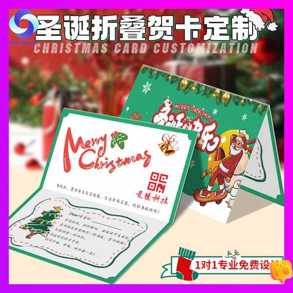 christmas card Kad ucapan Krismas yang disesuaikan dengan cenderahati ...