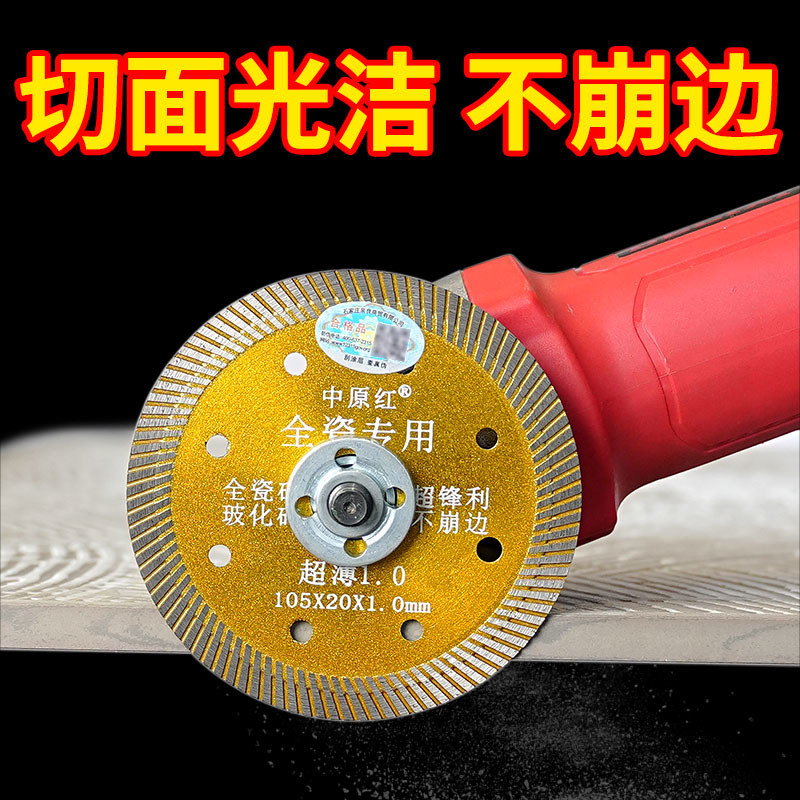 Full Ceramic Dedicated Ultra-Fine Corrugated Cutting Blade Not Broken ...