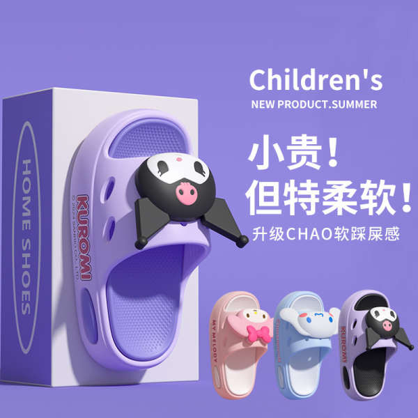 selipar budak perempuan murah cantik selipar raya budak perempuan ...