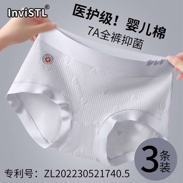 seluar dalam perempuan spender perempuan Seluar dalam gred perubatan ...