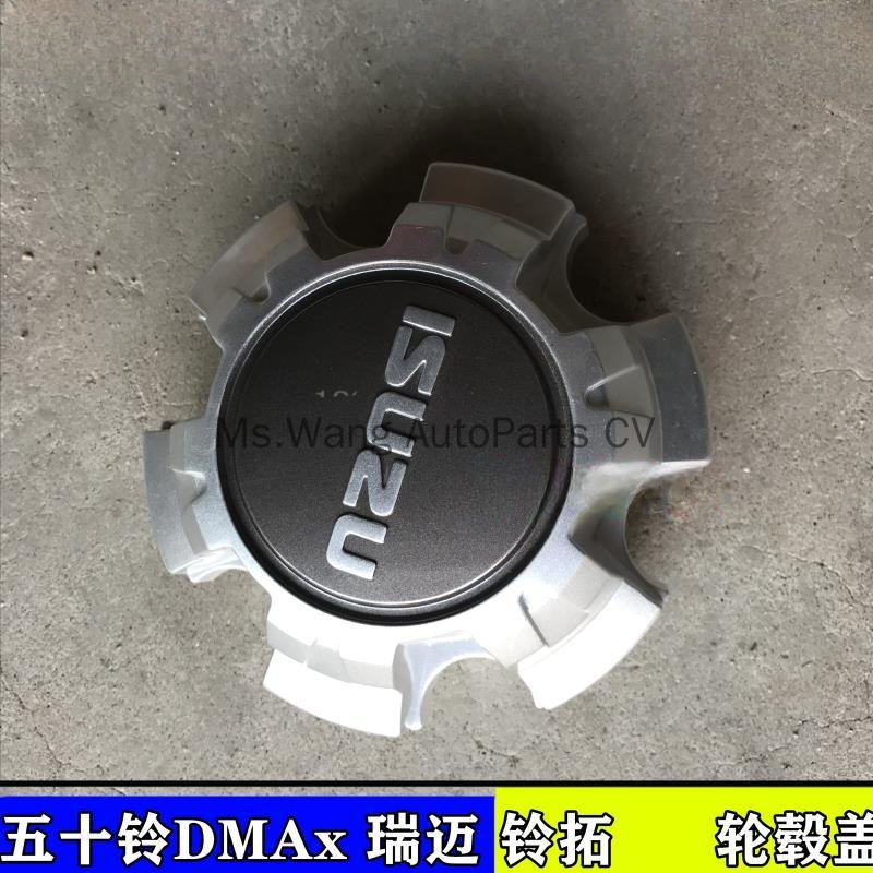 Isuzu DMAX MUX New Style 17-inch Wheel Hub Cap Wheel Core Cap Original ...