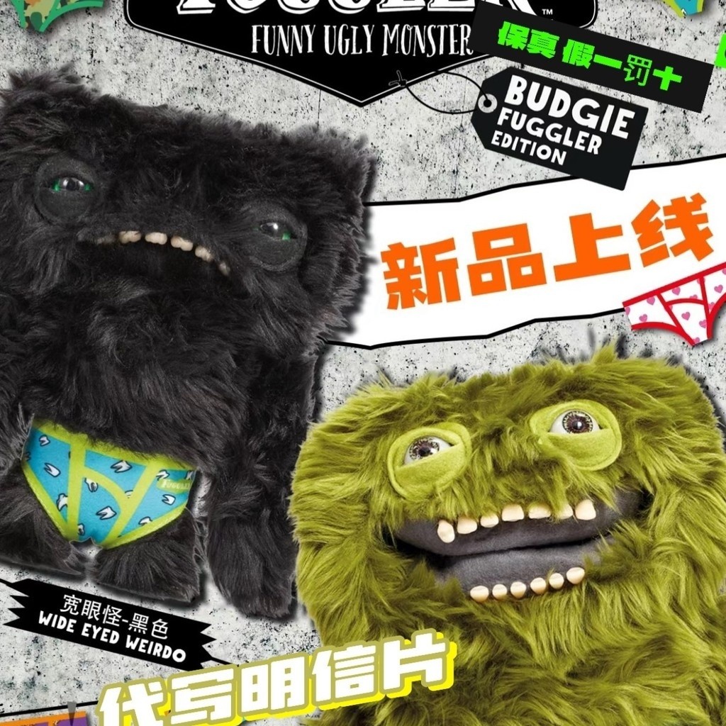【Ready Stock】fuggler plush ugly gift teeth doll ugly plushie fuggler ...