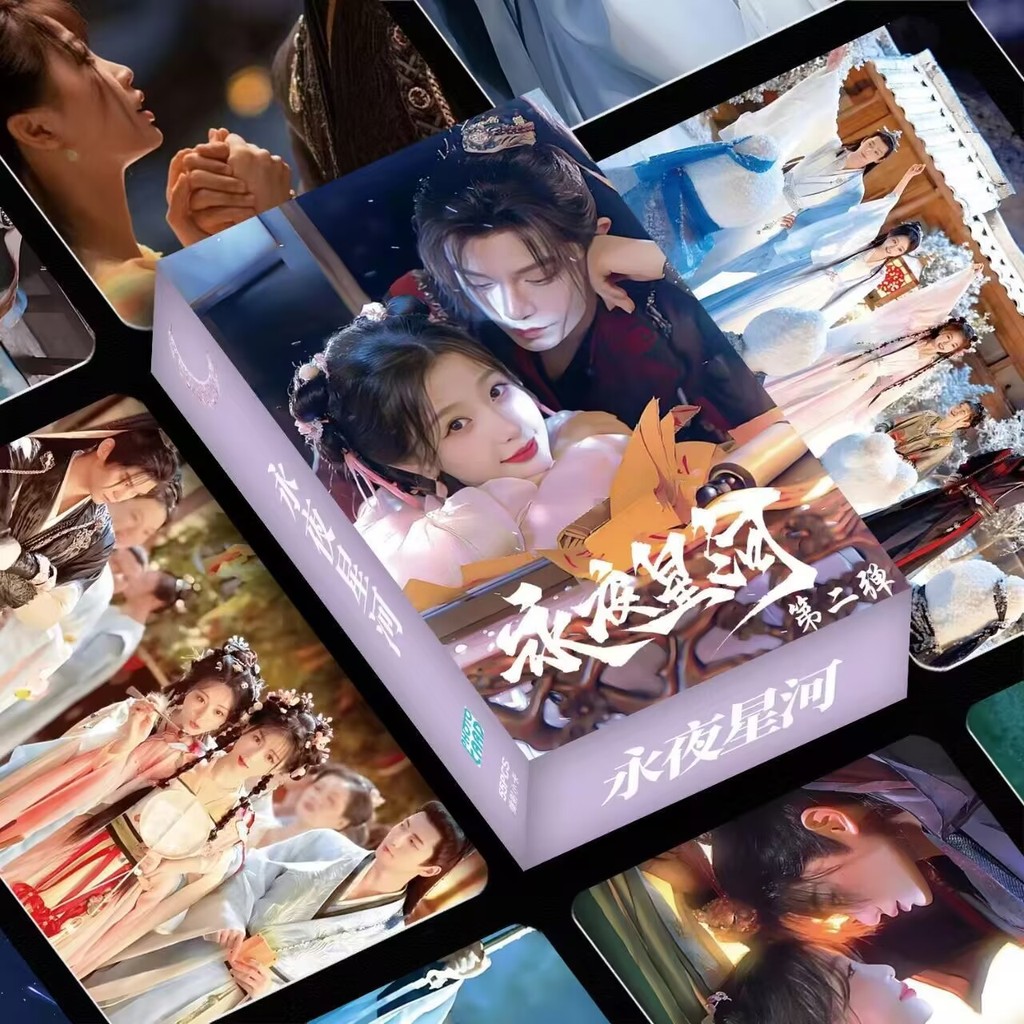 50-55pcs Chinese Drama Actor Ding Yuxi Esther YU Shuxin Hologram Lomo ...