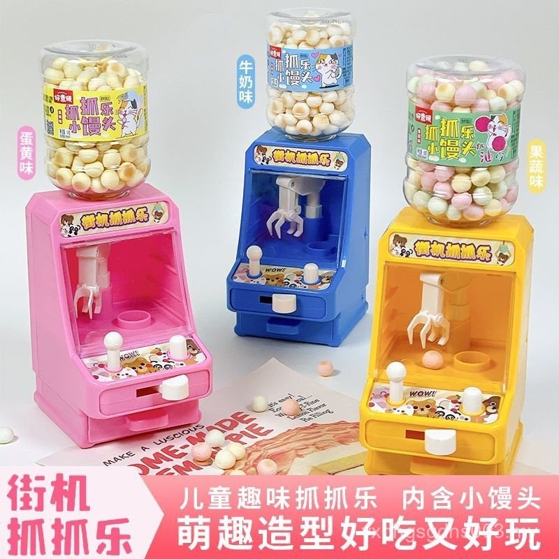 Sgseller Arcade Catch Fun Small Steamed Buns Supermarket Same Style ...