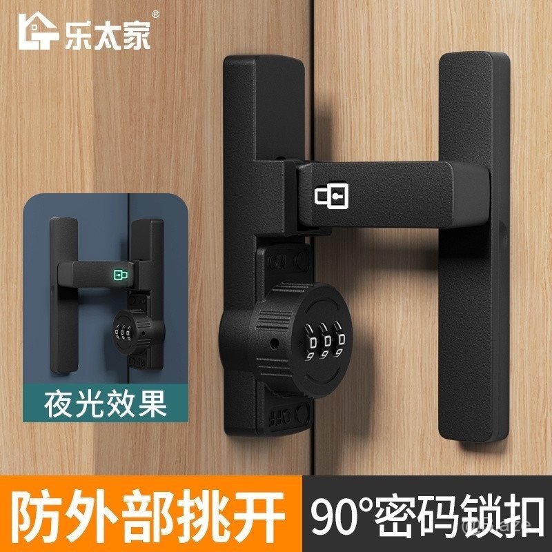 Punch-Free Password Bathroom Door Bolt Anti-Theft Clasp Door Lock ...
