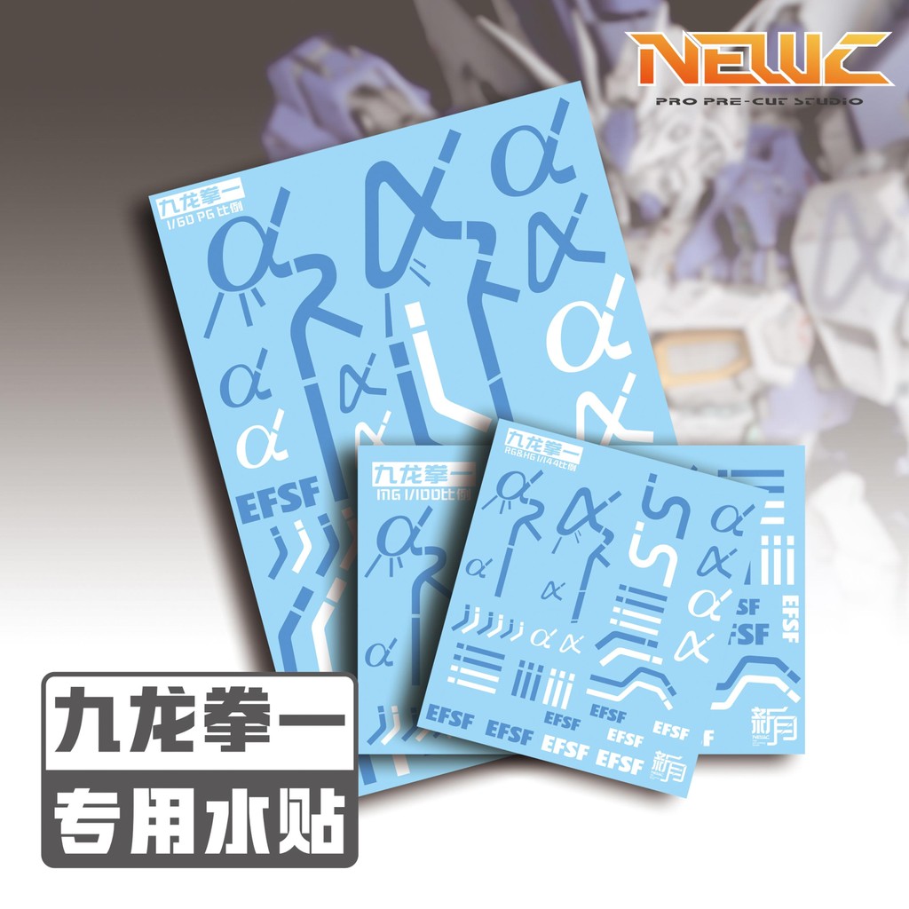 NewC Masking Tape Water slide decal Cutting tape Kowloon Fist One Ver ...