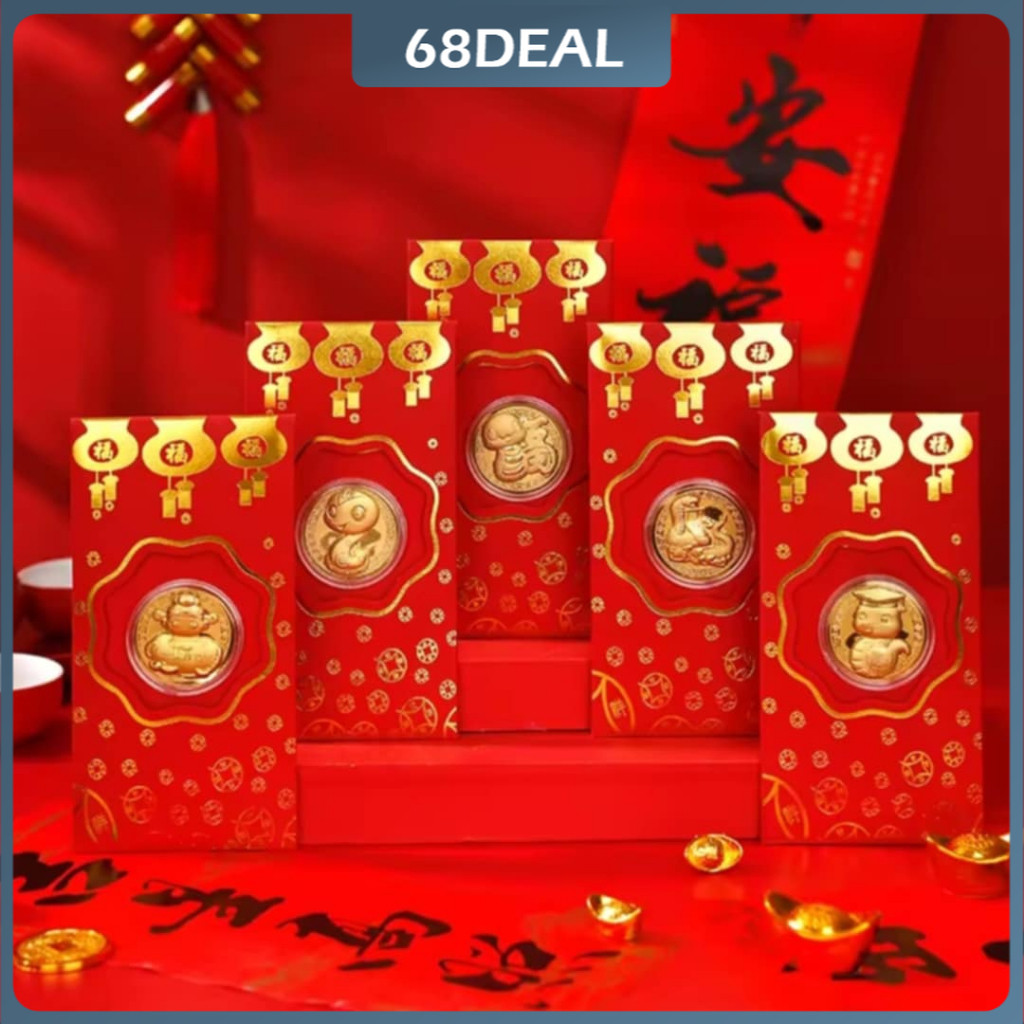 [Johor Stock] 2025 Year of Snake Gold Coin Red Envelope Imitation Gold ...