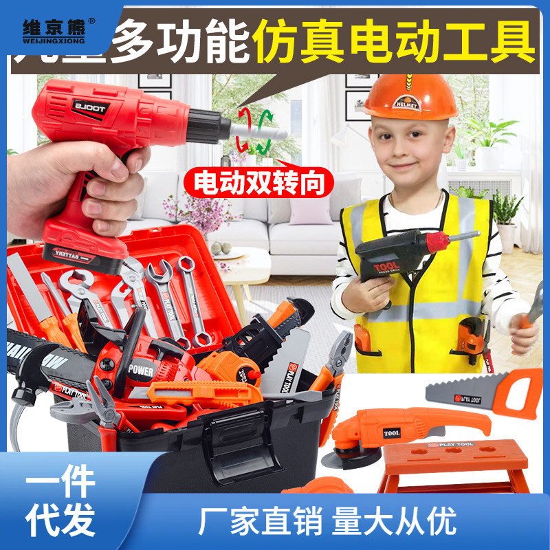 Children Toolbox Toy Set Boy Repair Electric Drill Engineering Repair ...