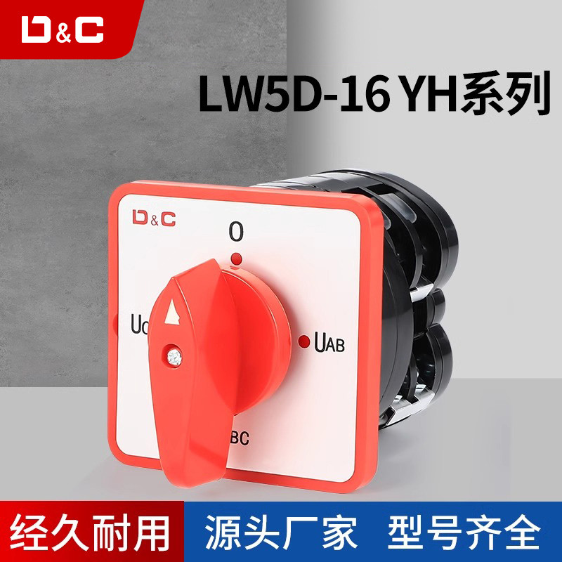 Universal Conversion Switch LW5-16 YH2/2 3/3 Three-Phase Voltage ...