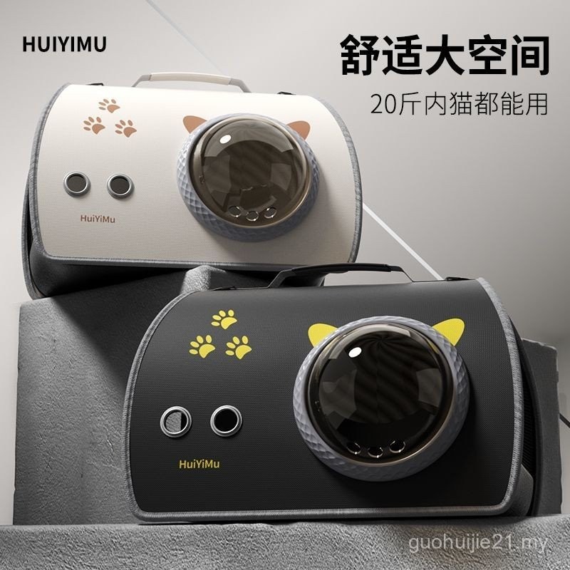 Cat Bag Portable Outing Bag Space Capsule Backpack Dog Cat Cat Cage Cat ...