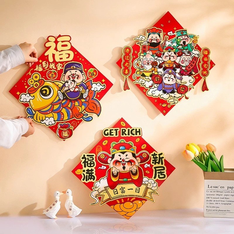 New Year Door Sticker God of Wealth Stickers Housewarming Blessing Wall ...