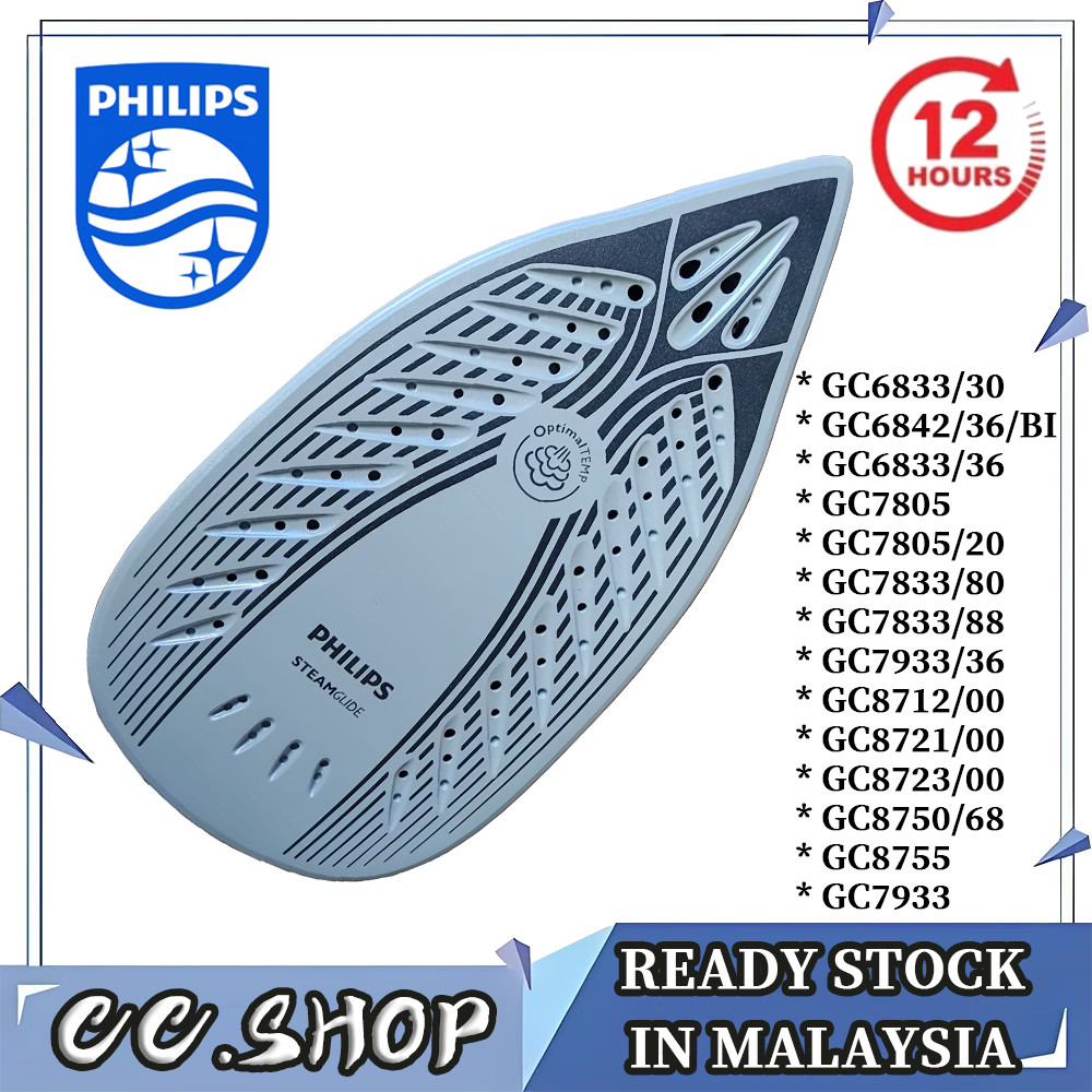 (New/Ori) Philips Steam Iron GC8755 Tapak Iron Heater Soleplate for ...