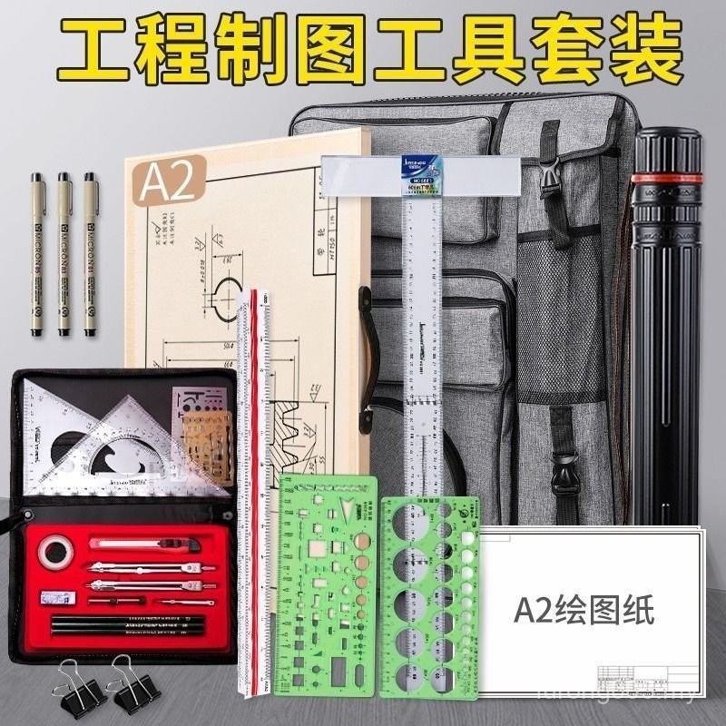 Hot Sale Drawing Set a2 Drawing Board Drawing Board Construction ...