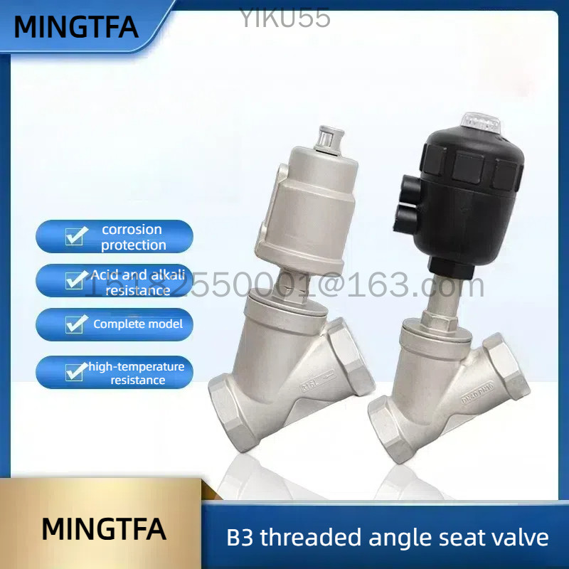 304/316 Stainless steel pneumatic angle seat valve high temperature ...