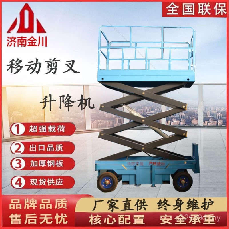 Mesin naik dan turun gunting mudah alih trak pendakian elektrik dan ...