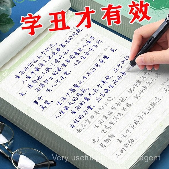Shopee Official § Xingkai Commonly Used 8000-Character Adult Practice Copybook Junior High ...