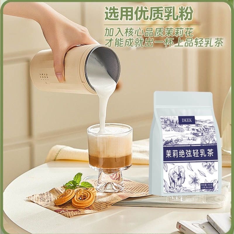 霸王茶姬速溶即冲 茉莉绝弦轻乳茶Overlord Tea Princess Jasmine Juexian Light Milk Tea 浓郁 ...