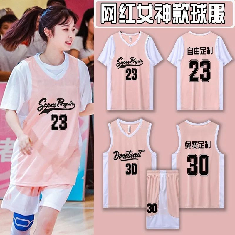 Influencer Style Women's Basketball Uniform Customized Sports ...