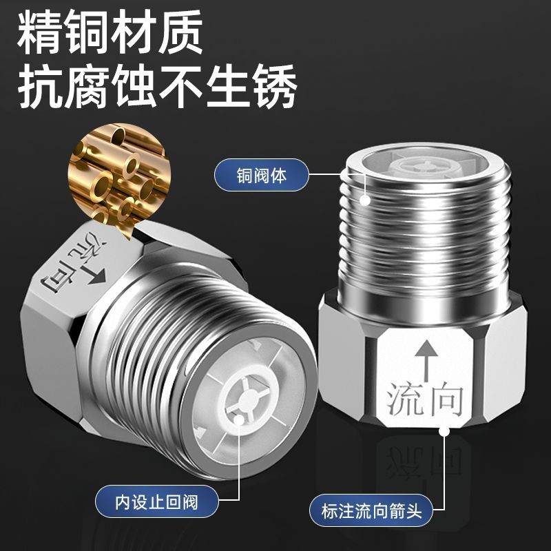 Official Muge Toilet Check Valve Toilet Water Heater Water Meter Sheet ...