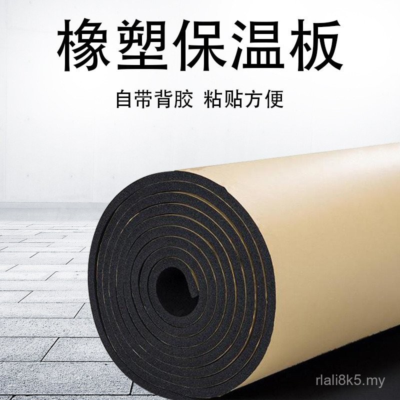 Papan penebat getah dan plastik pelekat setem hitam tahap B1 dengan ...