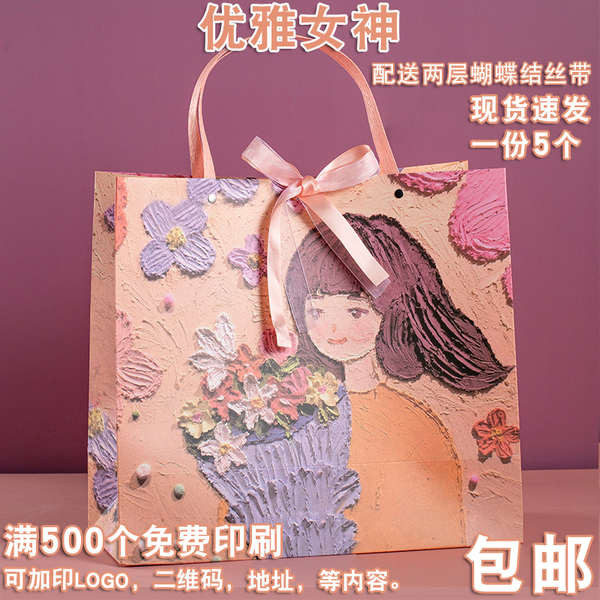 paper bag birthday paper bag doorgift Grace Goddess Beg Hadiah Hari ...